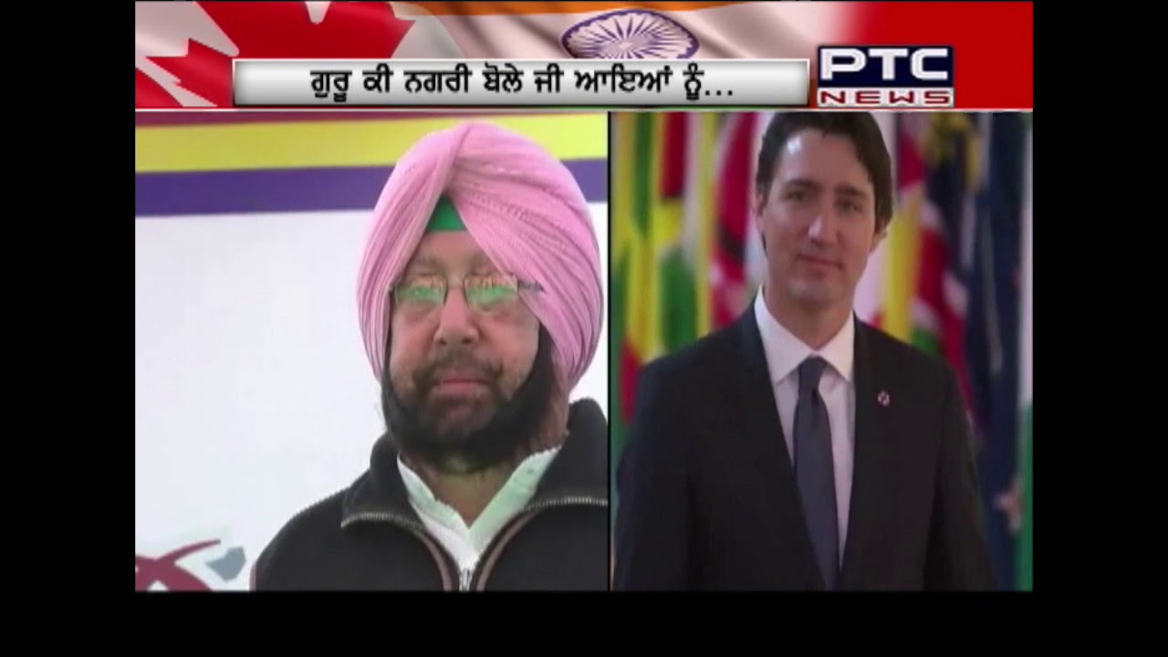 Amritsar ready to welcome PM Justin Trudeau | India Visit - PTC Canada